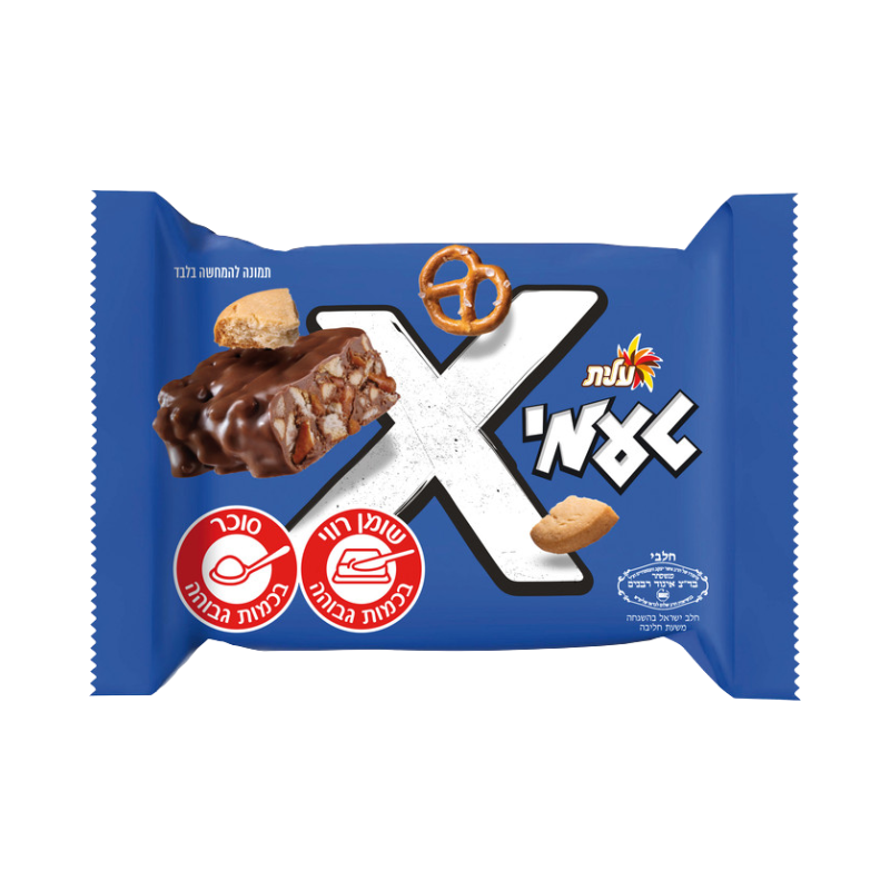 Elite Israeli Chocolate Bar | Taami X | Pretzel and Cream| Kosher | 1 ...