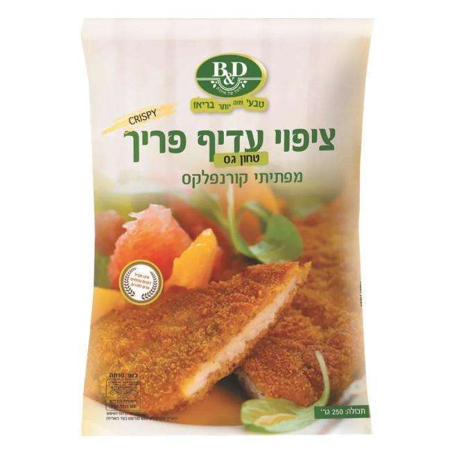 Crispy Schnitzel Flavored Rough Coating 250 grams Pack of 2 – HomeKosher