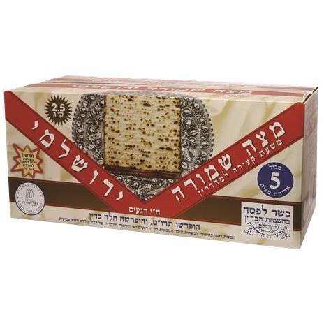 Jerusalem Shmura Matzah 2.5 KG Kosher For Passover – HomeKosher
